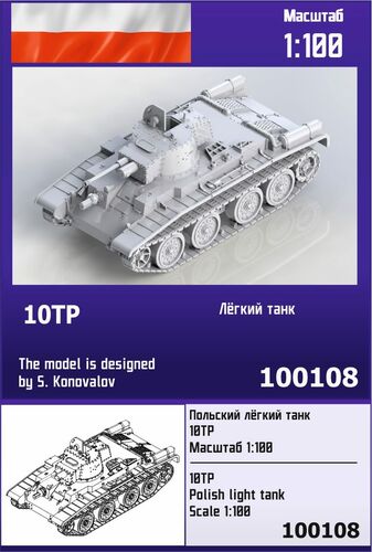 Zebrano 100108 10TP - Polish light tank
