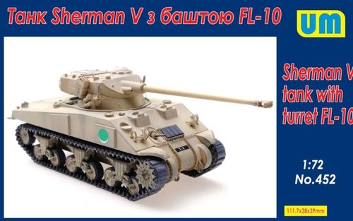 Unimodels 452 Sherman V tank with turret FL-10