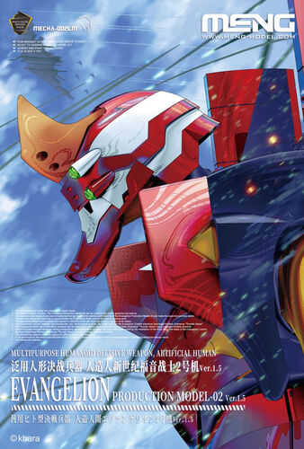 Meng Model MCH002LM Multipurpose Humanoid Decisive Weapon, Artificial Human Evangelion Production Model-02 Ver.1.5 (Multi-color Edition)