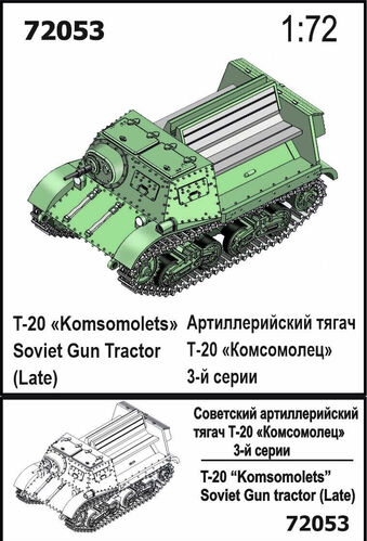 Zebrano 72053 T-20 Komsomolets Soviet Gun Tractor Late