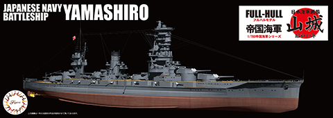 Fujimi 451602 KG-30 Japanese Navy Battleship Yamashiro Full Hull