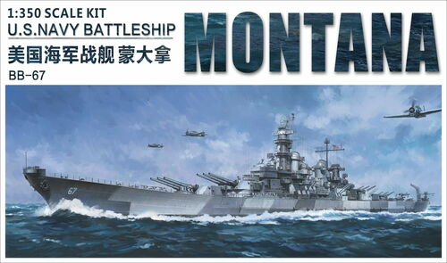 Very Fire 350913DX U.S. Navy Montana BB-67 Deluxe Version