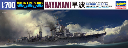 Hasegawa 49462 WL462 IJN Destroyer Hayanami
