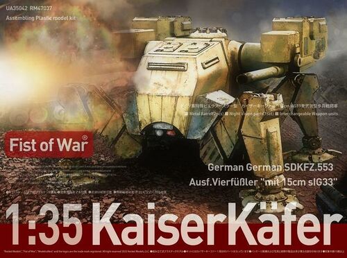 Model Collect UA35042 German SDKFZ.553 Ausf.Vierfüßler "mit 15cm sIG33"