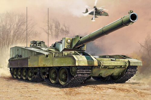 Trumpeter 09598 Object 490B