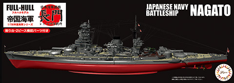 Fujimi 451657 KG-36 Japanese Navy Battleship Nagato Full Hull