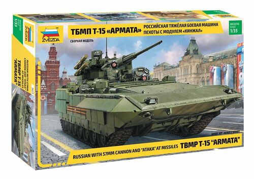 Zvezda 3623 T-15 w/57mm Gun