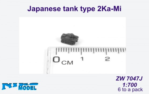 NIKO MODEL ZW7047J Japanese tank type 2 Ka-Mi 6 to a pack