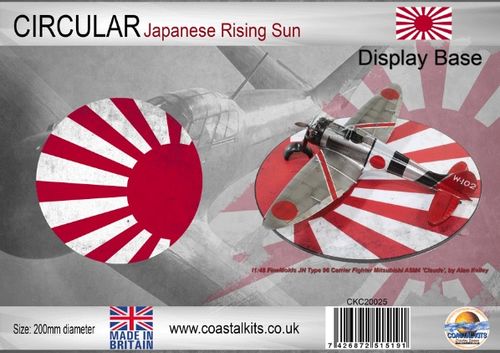 Coastal kits C20025 Circular Japanese Rising Sun 200mm