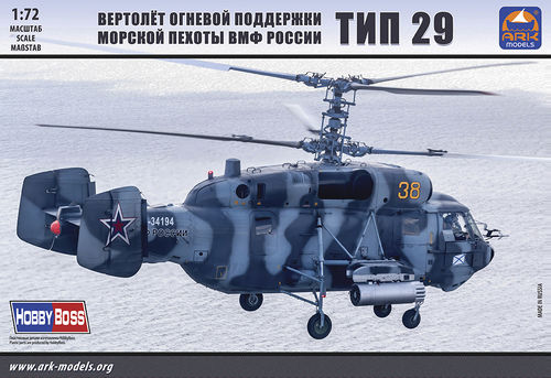Ark Models 72043 Russian Navy Marines fire support helicopter Type 29 (without resin parts)