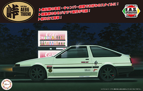 Fujimi 046778 Toyota AE86 Trueno TOHGE-3