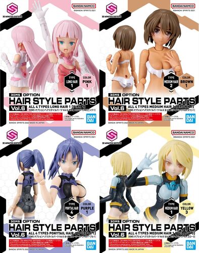 Bandai 64223 OPTION HAIR STYLE PARTS VOL.6 ALL 4 TYPES