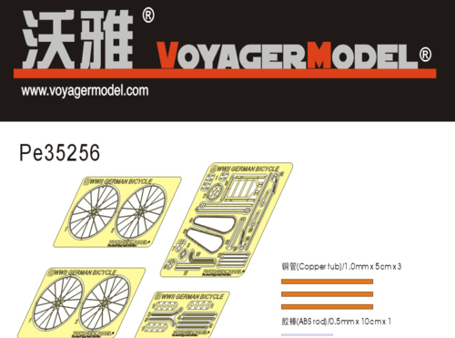 VoyagerModel.Co.Ltd PE35256 WWII German Bicycle