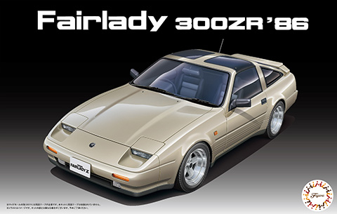 Fujimi 047591 Nissan Fairlady 300ZR - High Society Car Version (1986)
