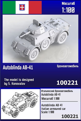 Zebrano 100221 Autoblinda AB-41 Italian Armoured Car