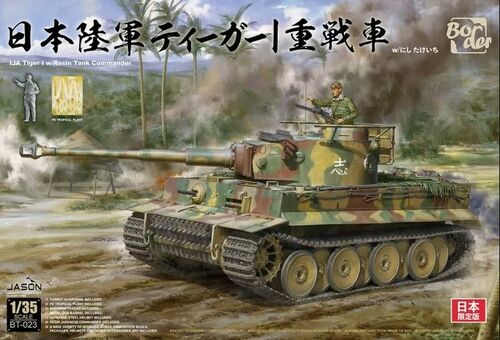 Border Model BT023 IJA Tiger I w/Resin Tank Commander