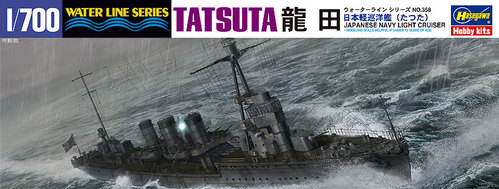 Hasegawa 49358 WL358 IJN Light Cruiser "Tatsuta"