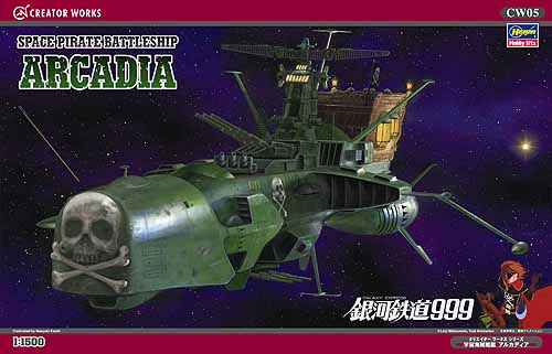 Hasegawa CW05 Space Pirate Battleship ARCADIA