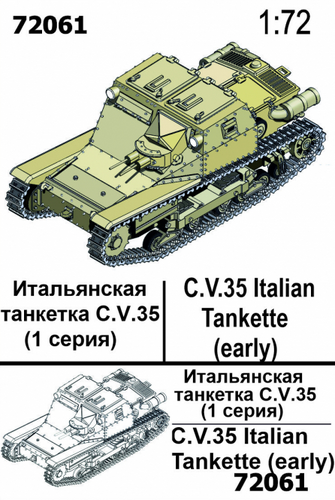 Zebrano 72061 C.V.35 Italian Tankette