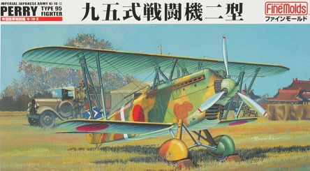 FineMolds FB13 Ki-10-II Perry Type 95