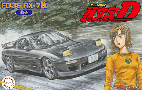 Fujimi 183732 Mazda RX-7 Kai - Kyoko Version