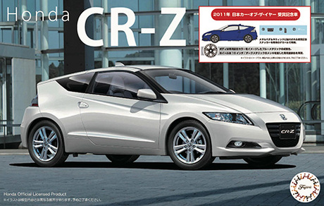 Fujimi 046464 Honda CR-Z 2011 Japan Car Of The Year Commemorative Award