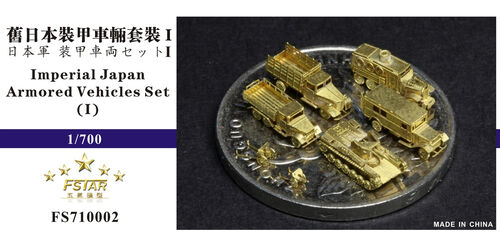 Five Star Model 710002 Imperial Japanese Armoured Vehicles Set I