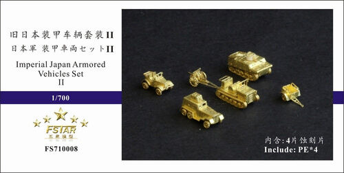 Five Star Model 710008 Imperial Japanese Armoured Vehicles Set II