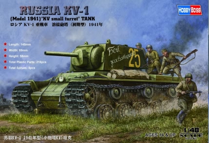 Hobby Boss 84810 Russian KV-1 1941 Small Turret