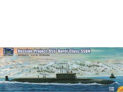 Riich.Models RL27001 Russian Project 955 Borei Class SSBN (2 kits)