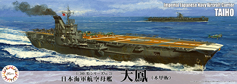 Fujimi 433721 IJN Aircraft Carrier Taiho - Wood Deck (TOKU-21)
