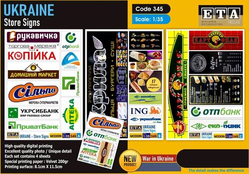 ETA DIORAMA ACCESSORIES 345 Ukraine - Store Signs