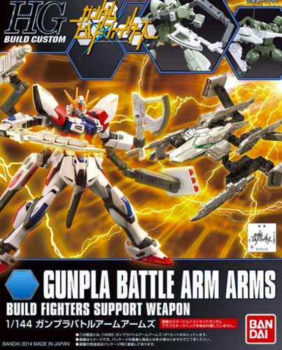 Bandai 59565 GUNPLA BATTLE ARM ARMS