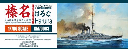 Kajika Model 70003 IJN Battlecruiser Haruna 1915