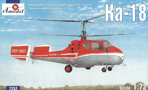 A-Model 07252 Kamov Ka-18 Soviet civil helicopter