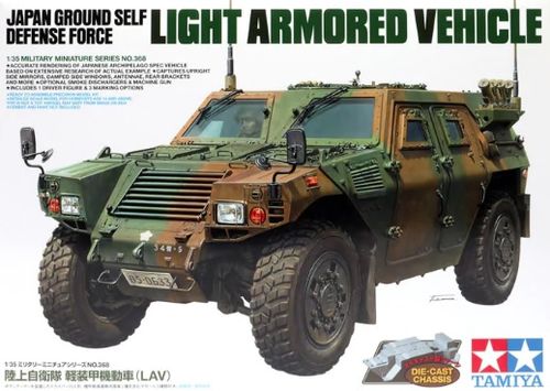 Tamiya 35368 Japan Ground Self Defense Force Light Armored Vehicle