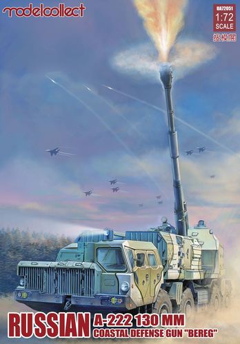 Model Collect UA72051 130 mm coastal defense gun A-222 bereg