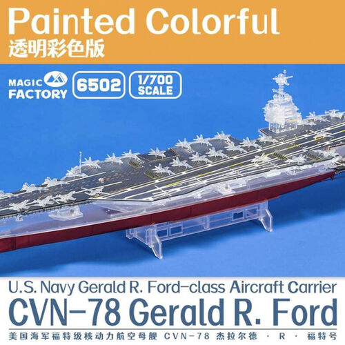 Magic Factory 6502 USS Gerald R. Ford (CVN-78) - US Navy Gerald R.Ford - class Aircraft Carrier (Clear Painted Coluorful)