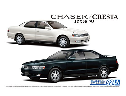 Aoshima 06173 MC#93 Toyota JZX90 Chaser/ Cresta Avante/ Lucent/ Tourer '93