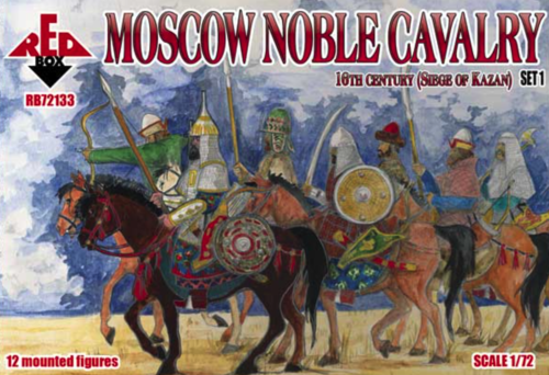 Red Box 72133 Moscow Noble Cavalry. 16 cent . (Siege of Kazan) Set 1
