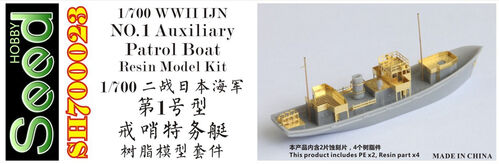 Seed Hobby SH700023 IJN WWII Type No.1 Auxiliary Patrol Boat - Resin Model Kit
