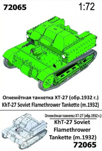 Zebrano 72065 Soviet KhT-27 Flamethrower Tankette