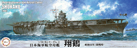 Fujimi 433691 IJN Aircraft Carrier Shokaku (1941) - Outbreak of War (TOKU-41)
