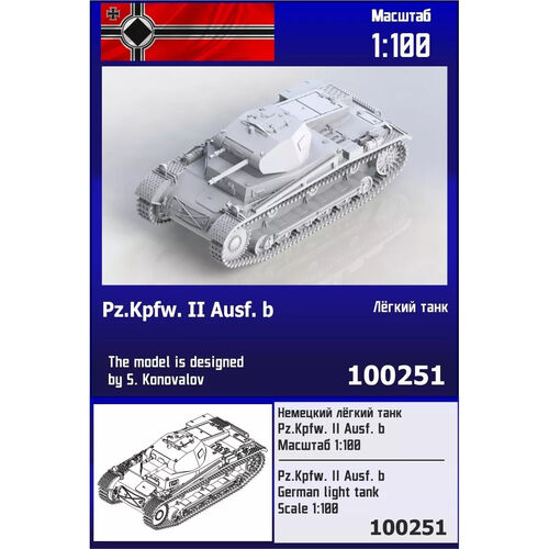 Zebrano 100251 Pz.Kpfw. II Ausf. B - German Light Tank