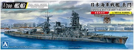 Aoshima 05979 Japanese Nagato 1945 SD