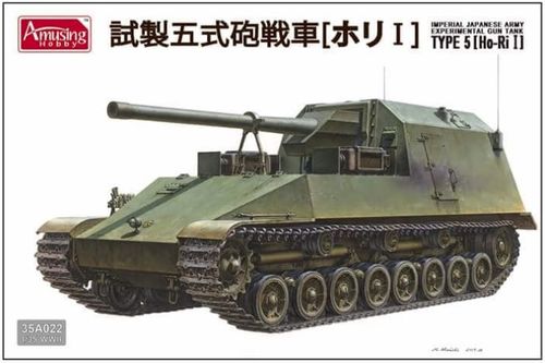 Amusing Hobby 35A022 Imperial Japanese Army Experimental Gun Tank Type 5 (Ho Ri I)