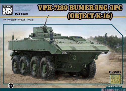 Panda Hobby 35025 VPK-7829 Bumerang APC (Object K-16)