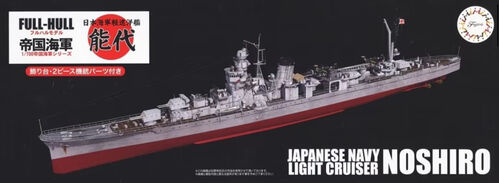 Fujimi 452142 IJN Light Cruiser Noshiro - Full Hull Model (KG-49)