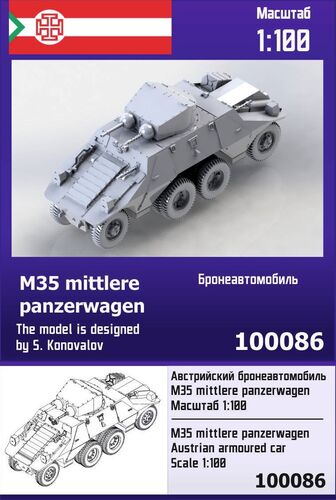 Zebrano 100086 M35 mittlere panzerwagen