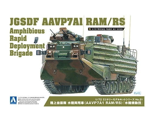 Aoshima 05664 JGSDF AAVP7A1 RAM/RS Amphibious Rapid Deployment Brigade